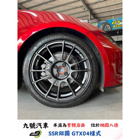 Mx5鋁圈17吋的價格推薦 2024年11月 比價比個夠biggo