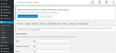 Плагины Wordpress подборка модулей для оптимизации сайта Sendpulse