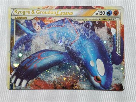Kyogre And Groudon Legend 87 Prices Pokemon Undaunted Pokemon Cards