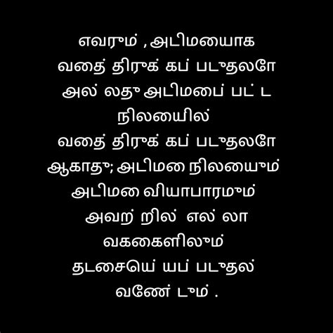 Unicode Font Breaks · Issue 215 · Vercelsatori · Github