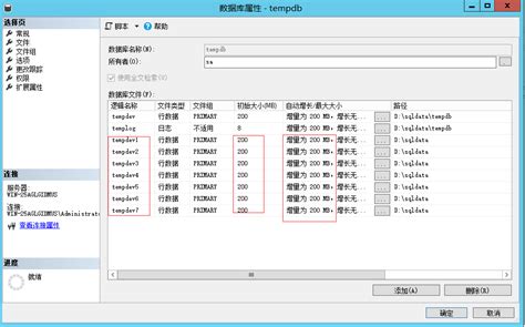 34 Sqlserver中tempdb数据库的优化 佳蓝雨 博客园 34 Sqlserver中tempdb数据库的优化 佳蓝雨 博客园