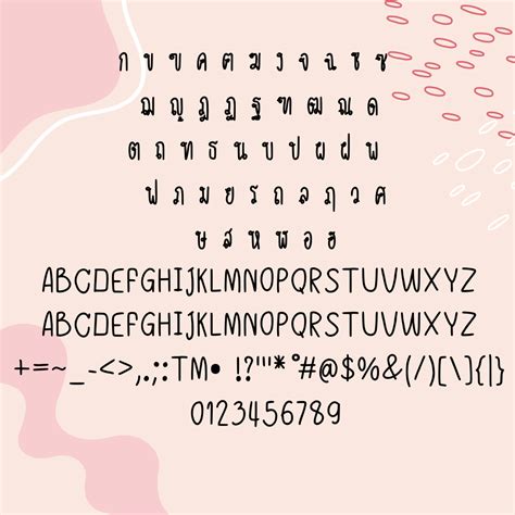 ฟอนต์ ฮันนี่ Honey ฟอนต์ คอม