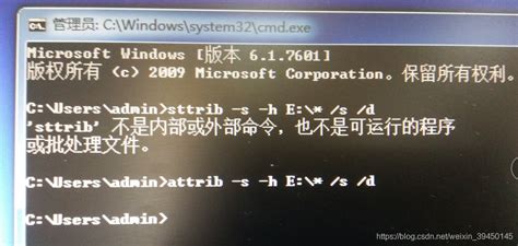U盘中病毒解决方法 (文件夹变成exe文件)优盘出现exe文件,火绒能不能恢复 Csdn博客 U盘中病毒解决方法 (文件夹变成exe文件)优盘出现exe文件,火绒能不能恢复 Csdn博客