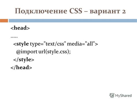 Подключаем Css Подключение стилей Css к Html документу Как подключить Css файл