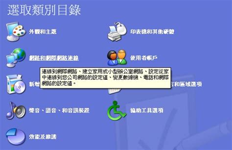 保護用戶端遠離網路攻擊 Microsoft Learn