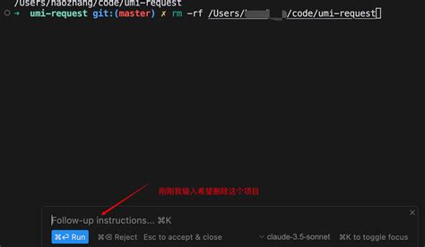 Cursor 使用经验分享，满满干货 · Issue 27 · Coderperseusblog · Github