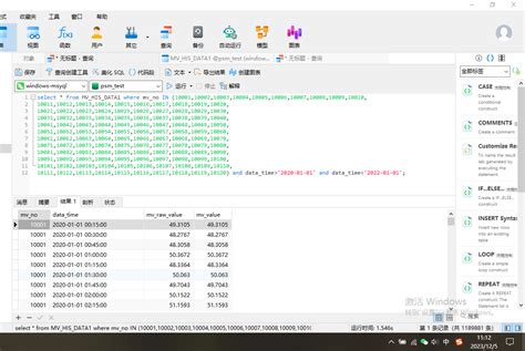 Mysql快速导出数据探索 Cfanz编程社区
