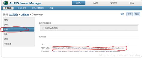 缓冲区分析—arcgis Api For Javascriptarcgis Js 水淹分析 Csdn博客