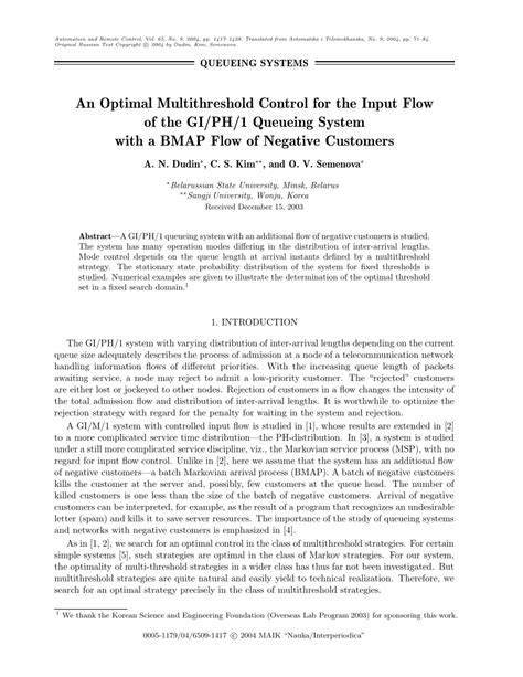Pdf An Optimal Multithreshold Control For The Input Flow Of The Giph