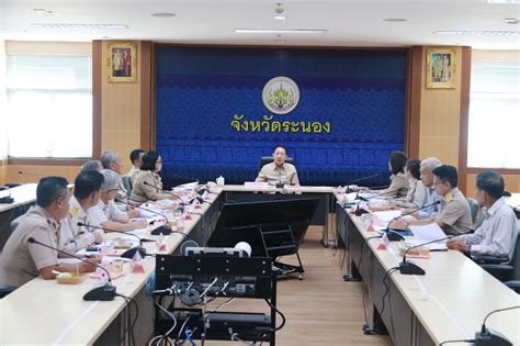 ผู้ว่าราชการจังหวัดระนอ สำนักงานประชาสัมพันธ์จังหวัดระนอง