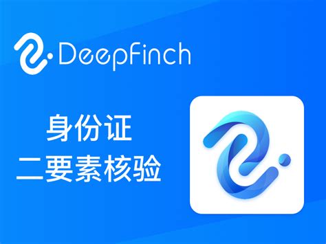 数据产品 数据交易导航