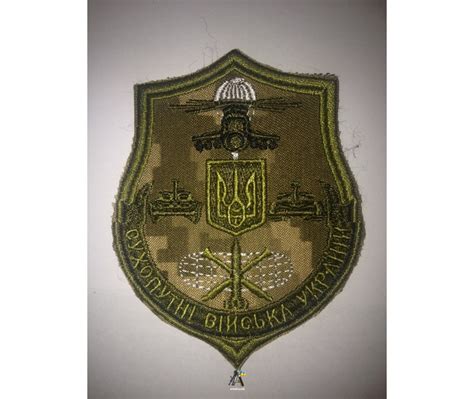 Купити Шеврон Сухопутні війська порох за низькою ціною в Києві Харкові Дніпрі Одесі Львові