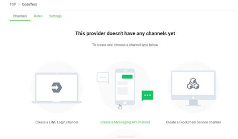 linebot messging api串接 part1