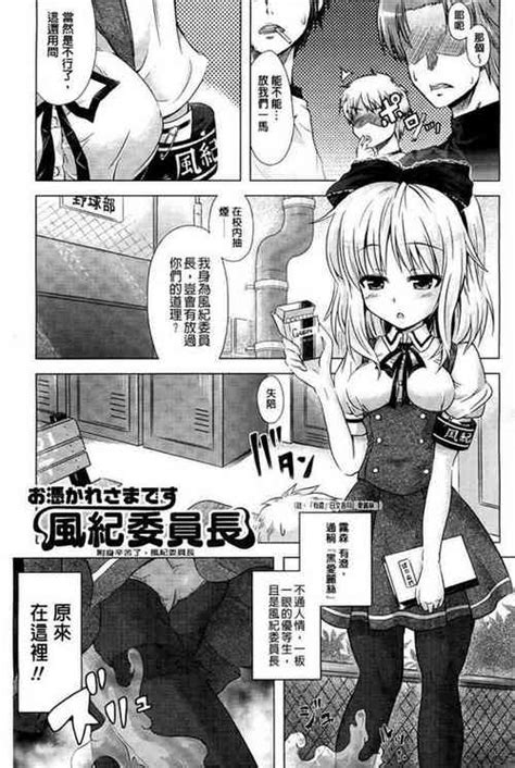 Artist Taniguchi San Nhentai Hentai Doujinshi And Manga