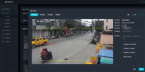 视频智能分析平台智能边缘分析一体机视频监控管理平台智能分析检测区域人数统计检测算法 Csdn博客