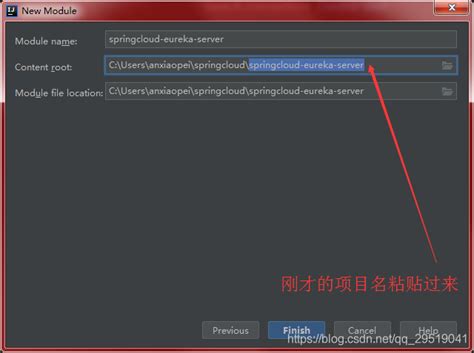 从零搭建SpringCloud服务史上最详细 知乎