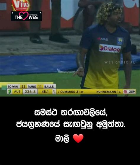 Wes Thoughts වෙස් ️ ️ ️ Facebook