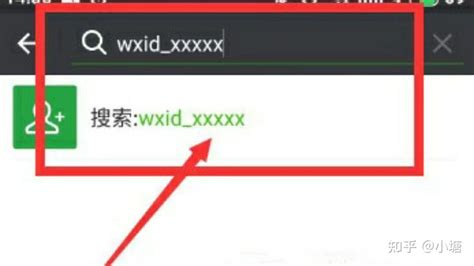 Wxid