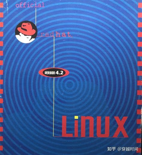 Red Hat Linux红帽操作系统编年史，哪一版本是最好的linux系统？ 知乎