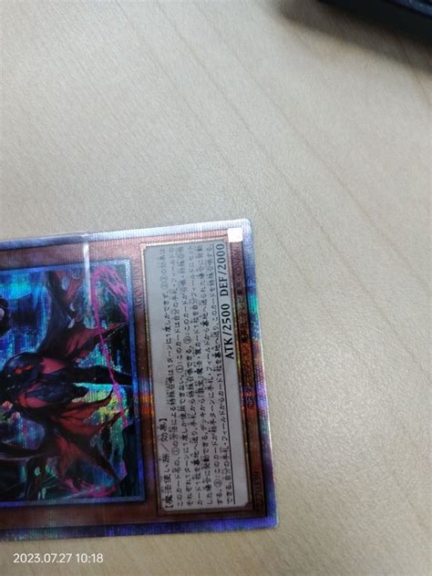 Yugioh Diabellestarr The Dark Witch Hobbies And Toys Toys And Games On Carousell