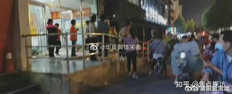 邢台市晨阳教育培训学校违背双减政策招生开办校外培训 知乎