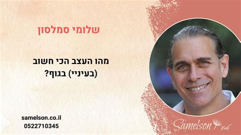 עצב הואגוס Youtube