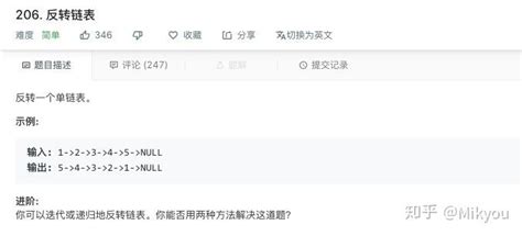 每周一数据结构之链表 Kotlin描述 知乎