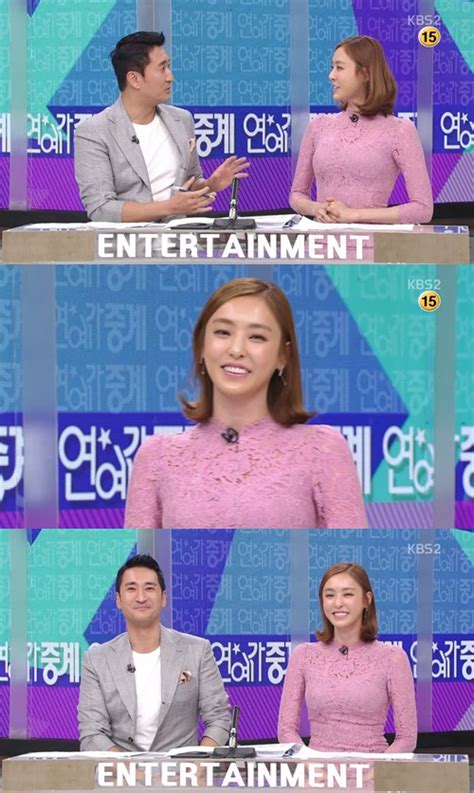 연예가중계 이다희 메이크업 직접 했다 티 나냐 네이트 연예