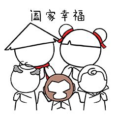 熬呗嗅嗅新年表情包 橙秃秃 站酷ZCOOL