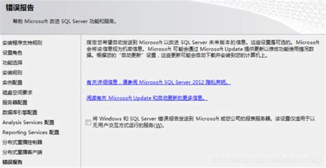 Sql Server 2012 下载和安装详细教程sql2012 Csdn博客