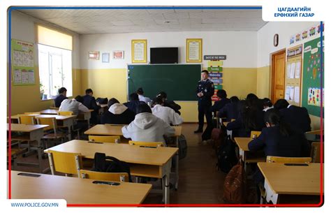 ТӨГСӨХ АНГИЙН СУРАГЧДАД ГЭМТ ХЭРЭГ ЗӨРЧЛӨӨС УРЬДЧИЛАН СЭРГИЙЛЭХ ТАЛААР СУРГАЛТ ЗОХИОН БАЙГУУЛЛАА