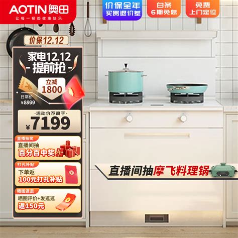 集成灶和油烟机哪个好？2022年集成灶怎么选择？集成灶什么值得买