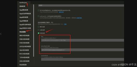 Uniapp H5打开地图uniapp H5地图导航 Csdn博客