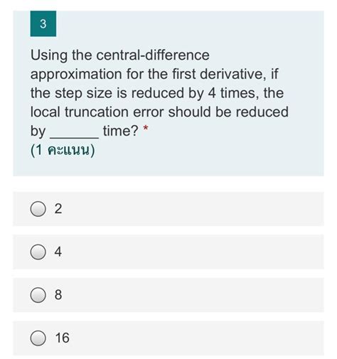 Solved 3 Using The Central Difference Approximation For The