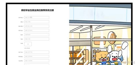 计算机毕业设计springboot高校毕业生就业岗位推荐系统 基于spring Boot的高校毕业生就业机会智能推荐平台 高校毕业生就业匹配