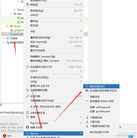 Springboot项目中controller爆红controller报红 Csdn博客
