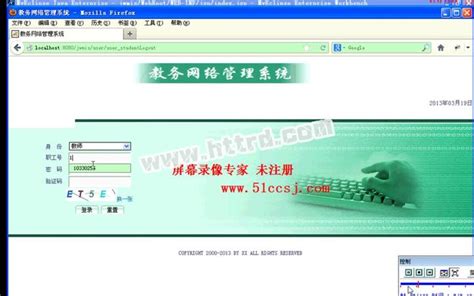 Jsp974网上教务评教系统 Sshmysql 知乎