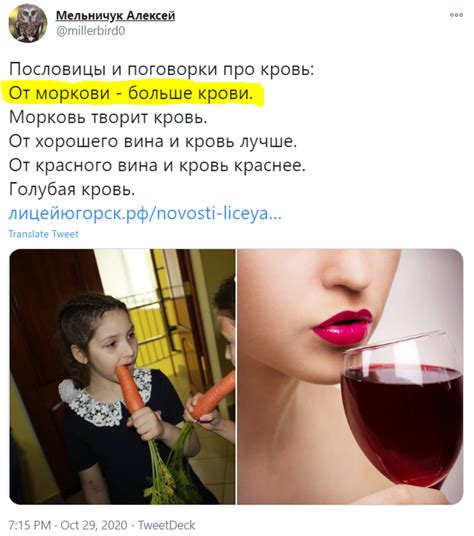 Html Cannot Get Image To Have Correct Border Radius Stack Overflow