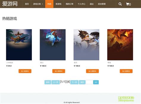 Java毕业设计源码下载基于javajsp游戏购买管理系统 毕设网 计算机毕业设计源码毕业设计成品论文下载网