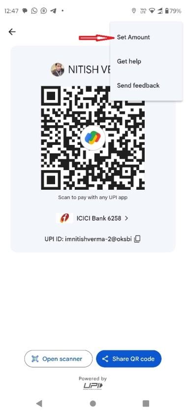Google Pay Custom QR Code म अमउट कस सट कर
