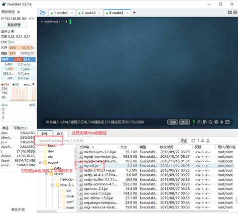 【博学谷学习记录】超强总结，用心分享 hive自定义函数udf步骤 hive自定义udf函数需要往namenode上传吗 csdn博客