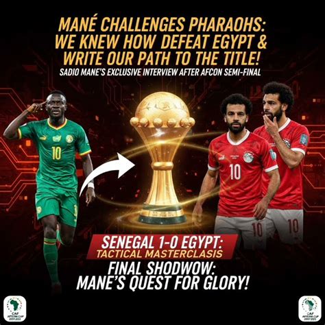 ماني يتحدّى الفراعنة عرفنا كيف نُسقِط مصر ونكتب طريقنا نحو اللقب Youtube