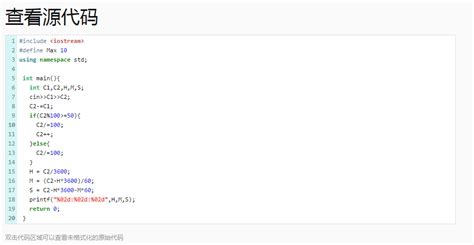 VS中统计程序运行时间 程序员大本营