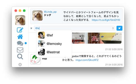 GitHub Rhysd YourFukurou Hackable YoruFukurou Alternative Twitter Client