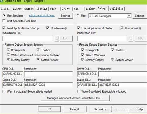 Mdk5环境下stm32软件模拟学习mdk5软件后的心得 Csdn博客