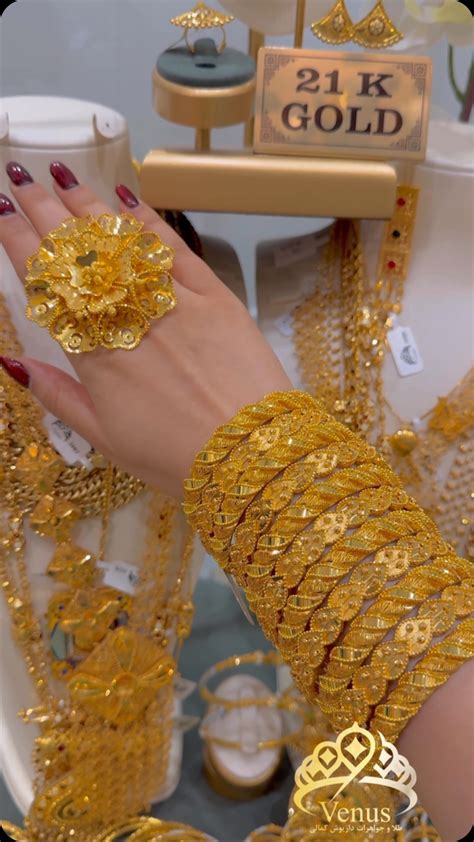 ‎طلاى ونوسداریوش کمالی‎ ‎⚜️النگو و انگشتر ۲۱ عیار هندی⚜️ 💫 قیمت