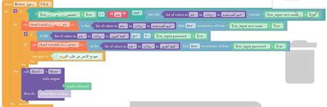 Login Screen Problem Questions About Thunkable Community