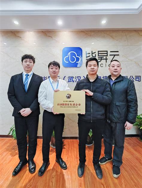 科创赋能,毕昇云携手企业共谱数字化转型新篇章人民经济网 科创赋能,毕昇云携手企业共谱数字化转型新篇章人民经济网