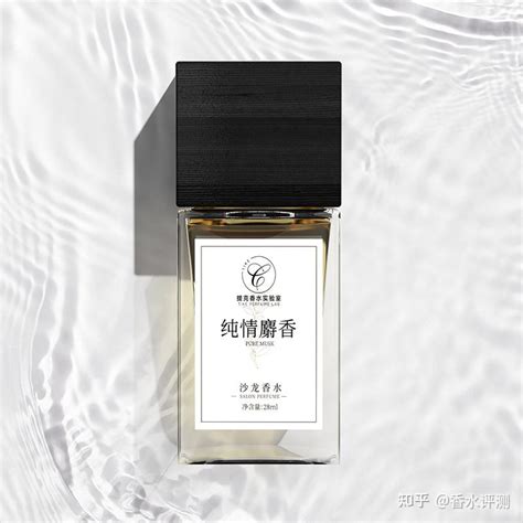 高级感的平价私藏香纯情麝香香水对标tf家暗麝心魄 知乎