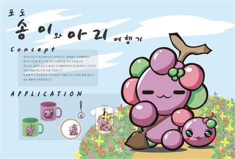 캐릭터 판넬 네이버 블로그